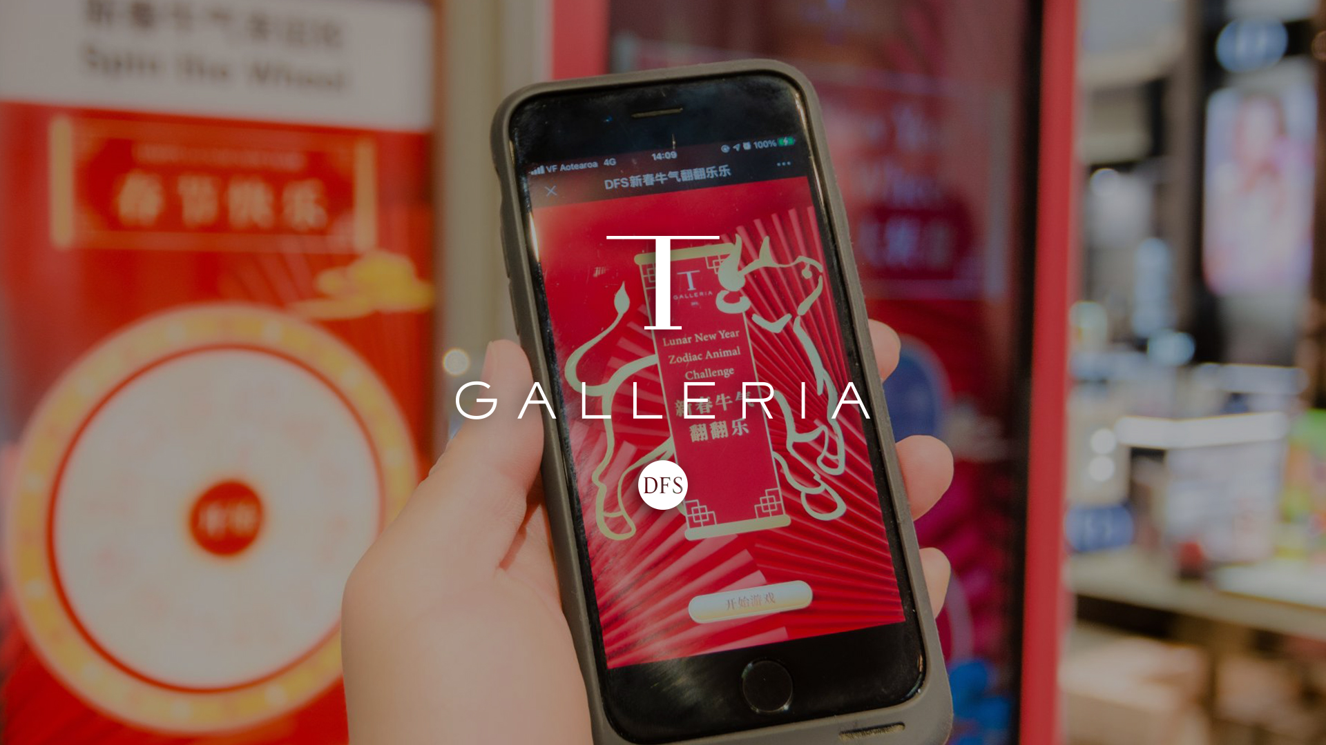 DFS Auckland 2021 Lunar New Year O2O campaign - Prizm Digital NZ