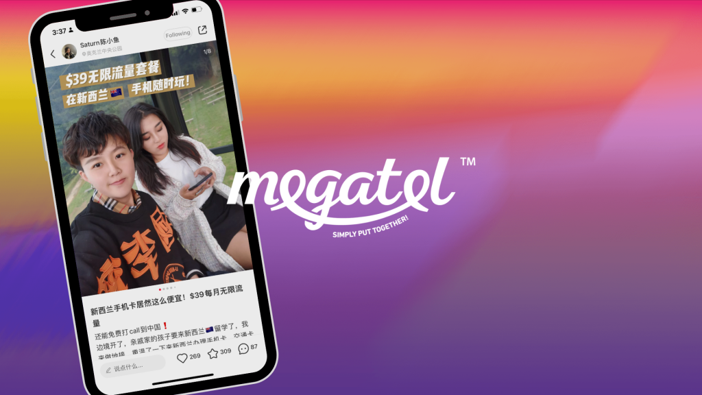 Megatel RED Influencer Campaign - Prizm Digital NZ